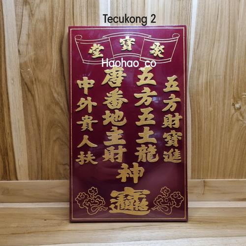 Jual Papan Sembahyang Dewa Langit / Dewa Tanah Tulisan Timbul Emas ...