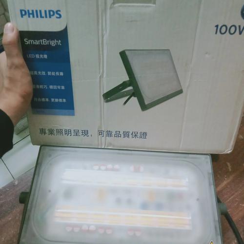 Jual LAMPU SOROT LED PHILIPS BVP174 PUTIH/LAMPU SOROT LED PHILIPS 100W ...