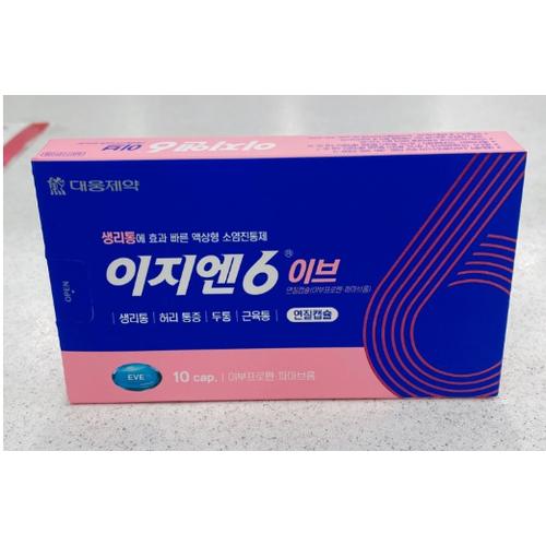 Jual Obat Nyeri Haid/ Menstruasi /Datang bulan EZN 6 Eve Soft. Cap ...