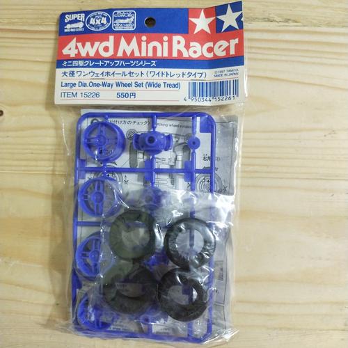 Jual tamiya 15226 large dia one way wheel set wide treat - Jakarta ...