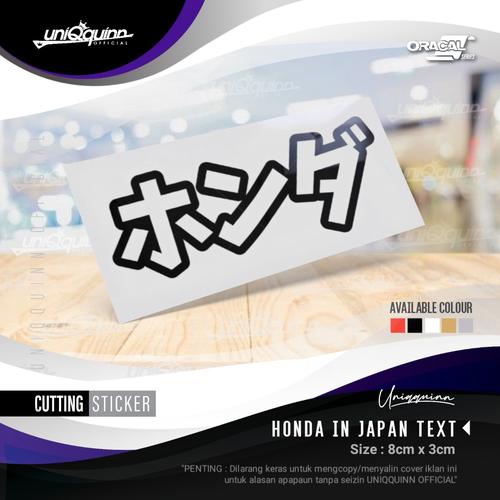 Jual Honda in Japanesse Text / Cutting Sticker Custom Waterproof ...