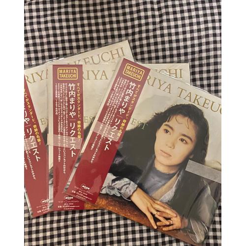 Jual Maria takeuchi request vinyl piringan hitam - Kota Bandung ...