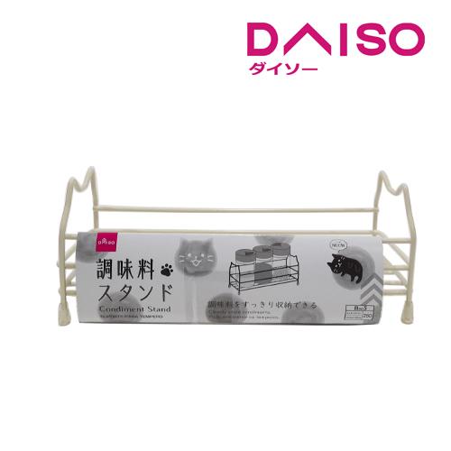 Jual Daiso Condiment Stand -MEOW- - Hitam - Jakarta Selatan - Daiso ...