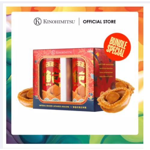 Jual [NEW LAUNCH] Kinohimitsu Abalone in Braised sauce 425g x 2 cans ...