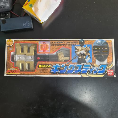 Jual DX King Ranger Staff / Choriki Sentai Ohranger / Power Rangers Zeo ...