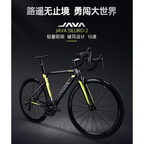 Jual Sepeda Balap Roadbike JAVA Siluro 2 Allumunium Alloy Garansi SNI ...