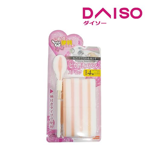 Jual Daiso Polishing Melamine Sponge - Jakarta Pusat - DAISO JAPAN ...