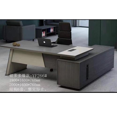 Jual Meja Kerja Kantor Minimalis / Meja Direktur / Meja Boss / MEDAN ...