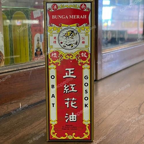 Jual Obat Gosok Bunga Merah - pegal, masuk angin, nyeri, kembung - Kota ...