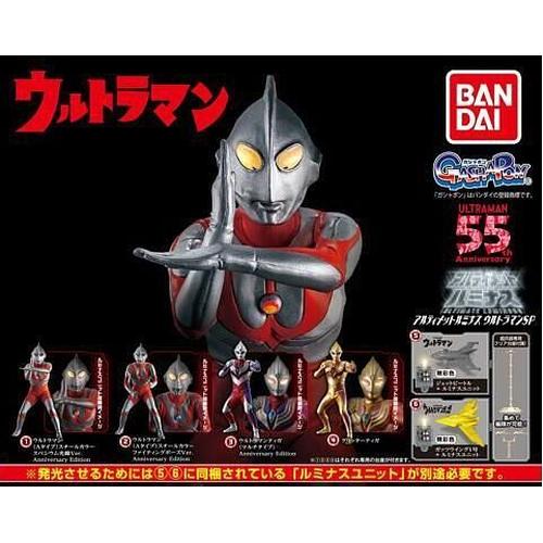 Jual ULTRAMAN ULTIMATE LUMINOUS ULTRAMAN SP - PESAWAT SILVER - Jakarta ...