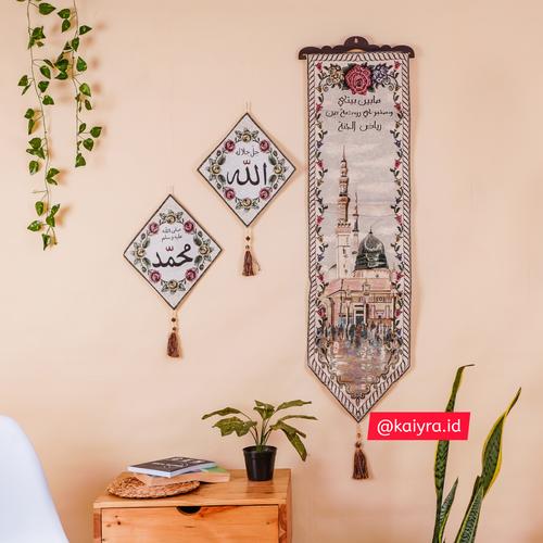 Jual Kaligrafi Hiasan Dinding Kiswah Ayat Kursi Wall Decor Allah ...