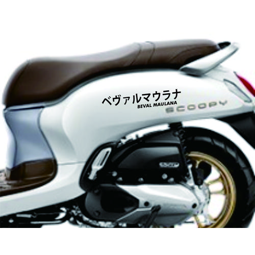 Jual stiker custom nama kanji jepang motor 30cm - Kota Bekasi - bms ...