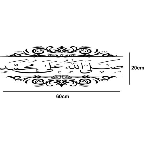 Jual stiker kaligrafi kaca belakang mobil - Hitam - Kota Bekasi - bms ...