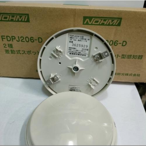 Jual Heat Detector NOHMI FDP J206-D - Jakarta Pusat - Quizel Electric ...