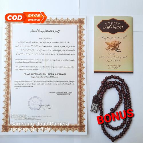 Jual IJAZAH HIZIB NASHOR - Hizib Nasor, 1 Item - Kab. Pasuruan - Sanad ...