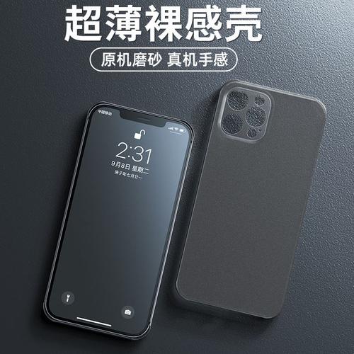 Jual CAFELE Ultra Thin PC Case - iPhone 13 Pro Max iPhone 13 Mini ...