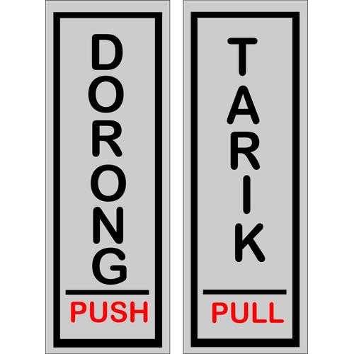 Jual sticker tulisan pintu dan ruangan kantor dan rumahtangga ADN.in ...