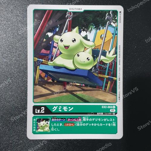 Jual Gummymon U EX2-004 - Digimon Card Game EX02 - Jakarta Utara ...