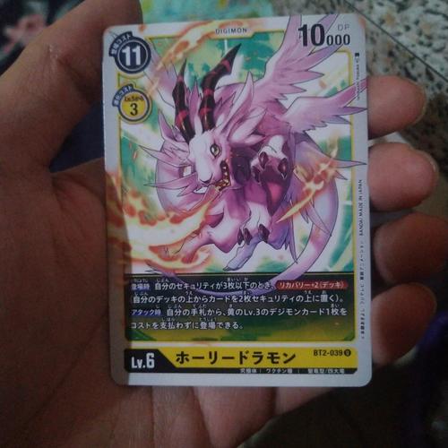 Jual Digimon Card Game Magnadramon/Holydramon BT2 - Jakarta Barat ...