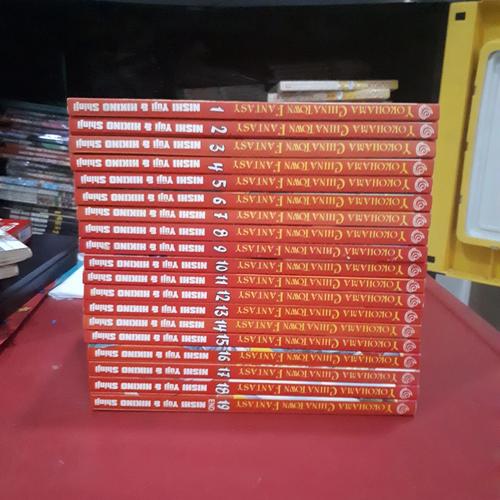 Jual Komik Yokohama Chinatown Fantasy 1-19end - Jakarta Barat - Meg's Bookstore | Tokopedia