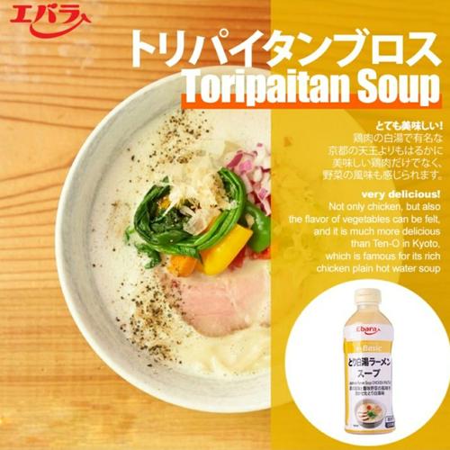 Jual Ebara E-Basic Toripaitan Chicken Ramen Soup 500ml | Kaldu Kuah Ramen - Ekstra Bubble ...