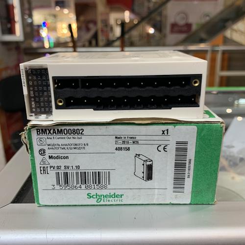 Jual BMXAMO0802 ANALOG OUTPUT MODULE MODICON M340 PLC SCHNEIDER ...