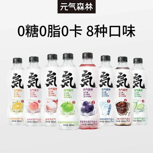 Jual Minuman Soda / Minuman Soda China / Minuman Soda Yuan Qi Sen Lin ...
