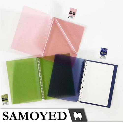 Jual Sampul / Loose Leaf / Binder Note Cover B5 Samoyed CBNS-51 - Blue ...