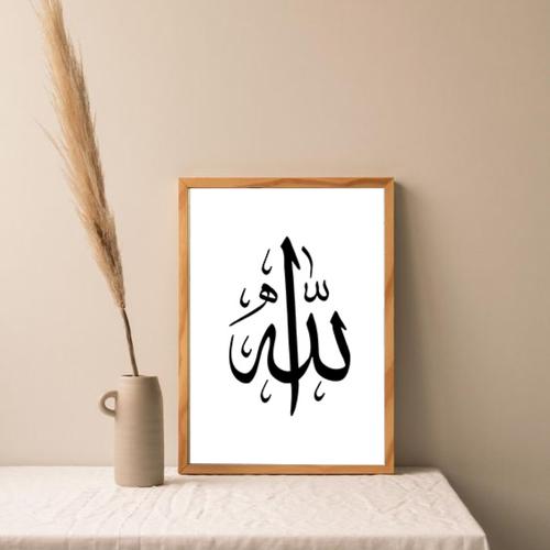 Jual Lafadz Allah - Kaligrafi Allah - 0 - Kab. Semarang ...