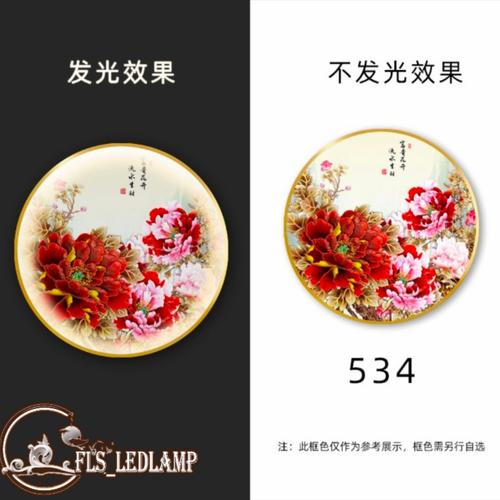 Jual Painting LED _ Hua Kai Fu Gui Mudan _ 60cm _ Frame Gold_Remote ...