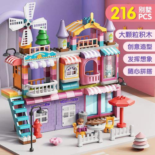 Jual Mainan DIY LEGO BRICK KAYU WOODEN SUSUN BLOK RUMAH PRINCESS VILLA ...
