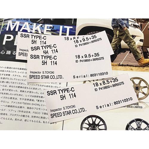 Jual sticker JDM ssr type C custom spec velg - Kab. Tangerang - Japan ...