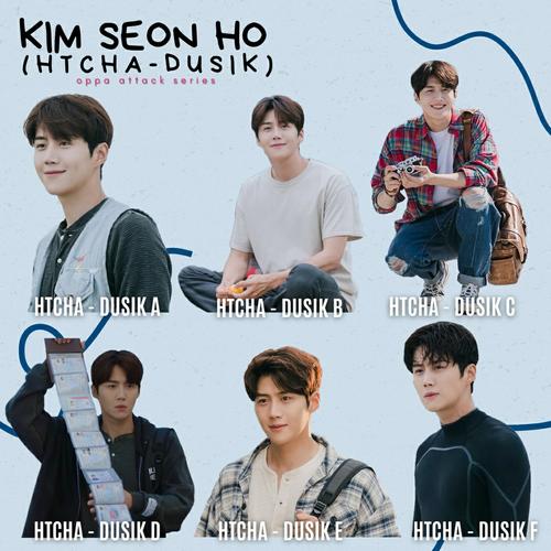 Jual Air Freshener Kim Seon Ho Hometown Chachacha Hong Dusik Parfum ...