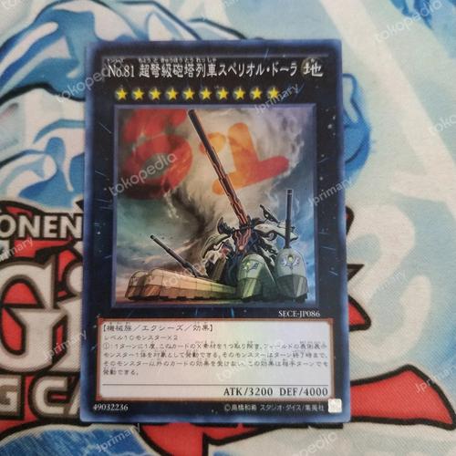 Jual yugioh ocg no. 81 super grade turret train spellior Dora SECE ...