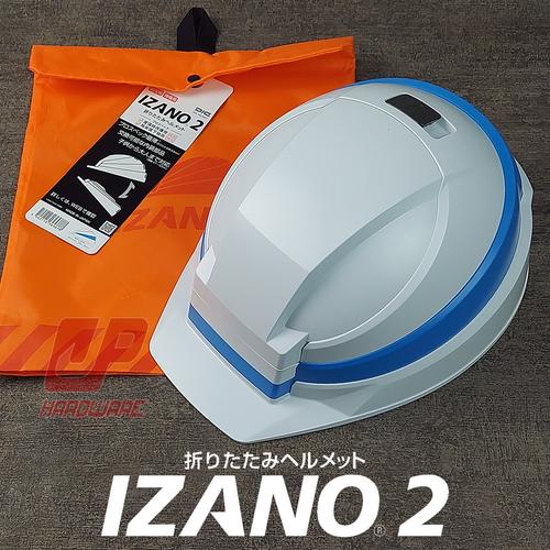 Jual Helm Proyek Foldable IZANO 2 helmet from DIC Japan - Strip Biru - Kab. Sleman - JP Hardware ...