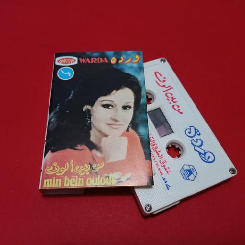 Jual Wardah music arabic (import) - Jakarta Selatan - kaset_fisik ...