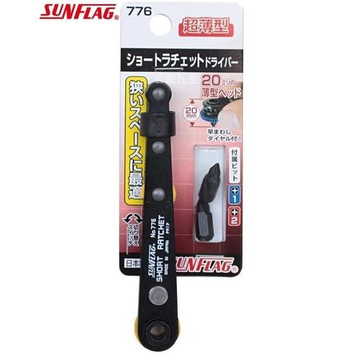 Jual SUNFLAG no 776 20mm - Jakarta Utara - Handtool-Alfatah | Tokopedia