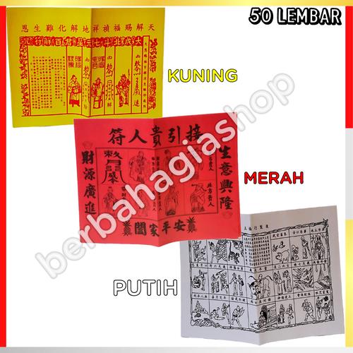 Jual Kui Ren Hu Kuning / Kui Jin Hu Isi 50 Lembar Kertas Sembahyang ...