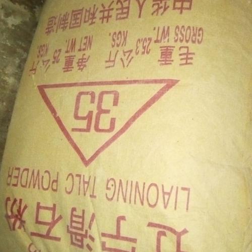 Jual Talk Talc Talek Lioning RRT penguat resin 25kg zak besar - Kota ...