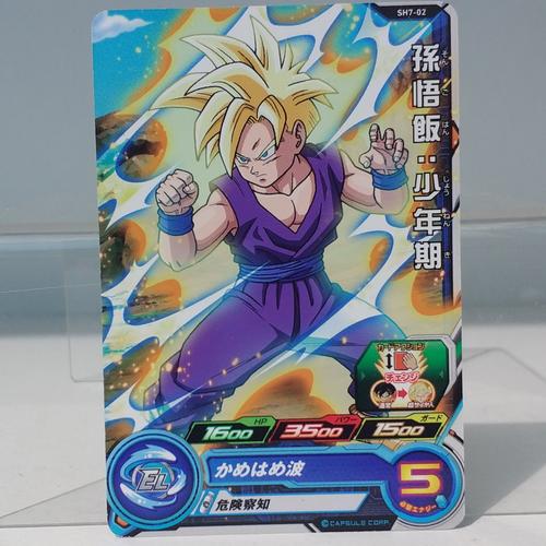 Jual Son Gohan Teen SH7-02 Super Dragon Ball Heroes Card - Kab ...