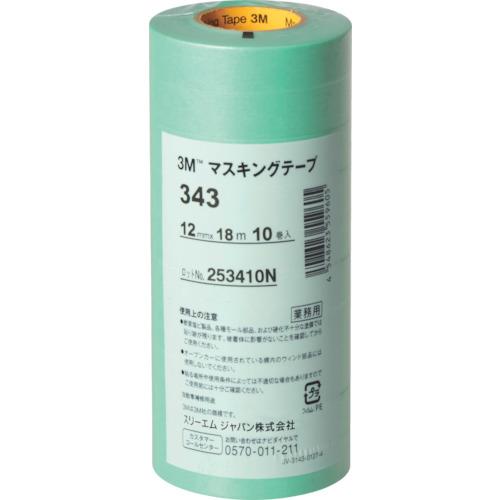 Jual 3M Masking Tape 343 24 - Kab. Bekasi - pocket_tools | Tokopedia