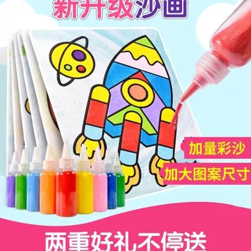 Jual Mainan Edukasi Anak Menggambar Pasir Diy Sand Painting Melukis ...