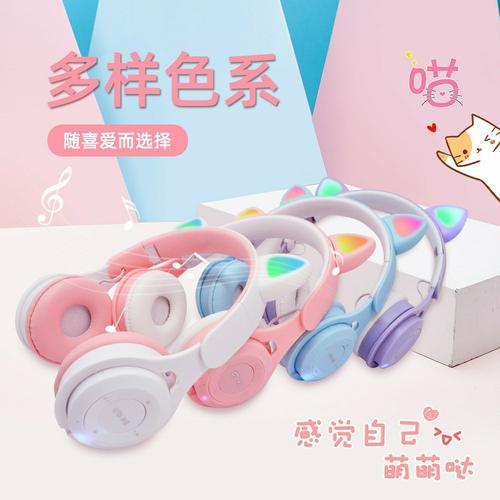 Jual Headset Bluetooth Anak Model Telinga Kucing Headphone Cat Ear Lucu ...