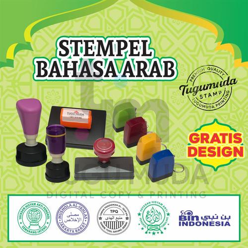 Jual Stempel Flash/Stamp Warna - Stempel Bahasa Arab/Kantor/Nama ...