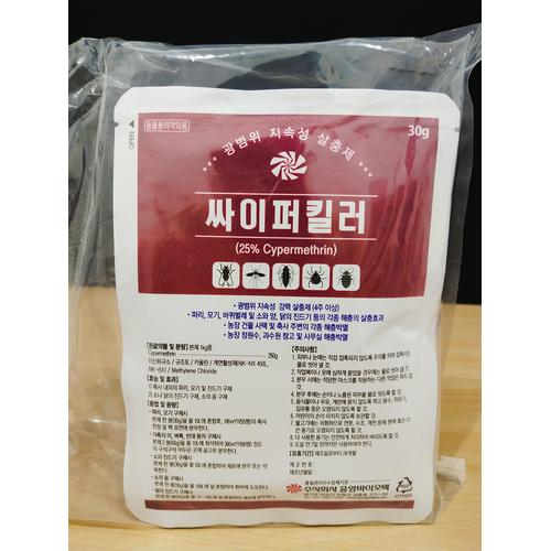 Jual Cyperkiller 25 WP ORIGINAL 30g Pembasmi Serangga - Jakarta Barat ...