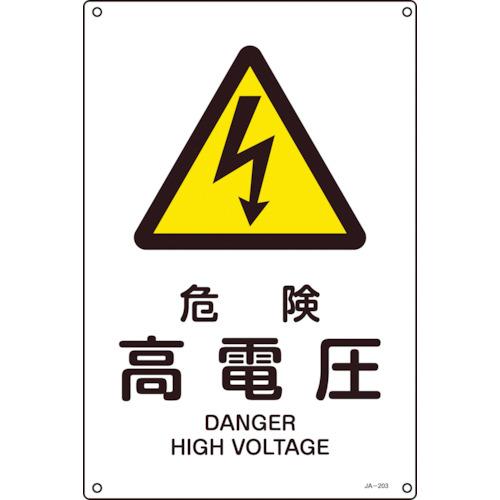 Jual GREEN CROSS JIS Safety Sign 393203 - Kab. Bekasi - pocket_tools ...
