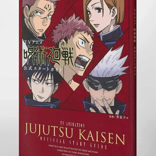 Jual Jujutsu Kaisen Official Guidebook - Jakarta Barat - TOA Graphic ...