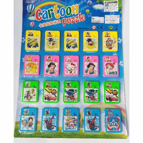 Jual Puzzle Geser Mini Gambar Kartun Edukatif Mainan Jadul Murah - Kab ...