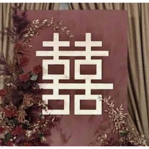 Jual SHUANG XI LOGO BACKDROP / SANGJIT DEKOR SIGN / LAMBANG SHUANG XI ...