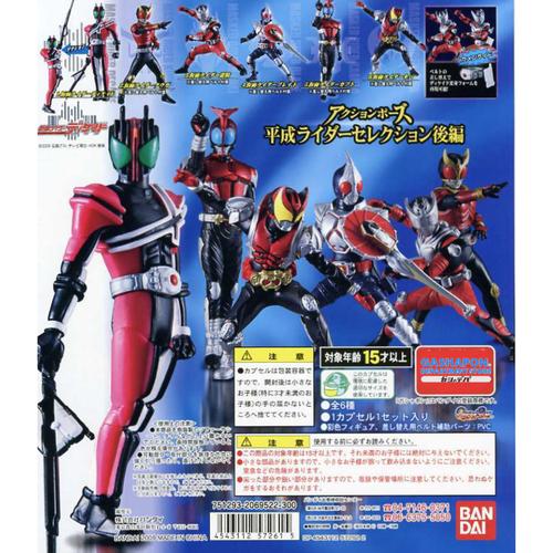 Jual DIY Masked Kamen Rider Decade Kuuga Ryuki Blade Kabuto Kiva Figure ...